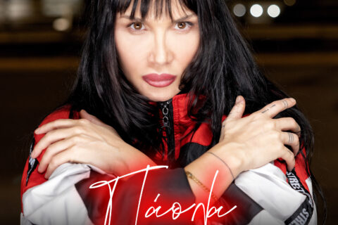 ant1 plus Archives - HerNews.gr